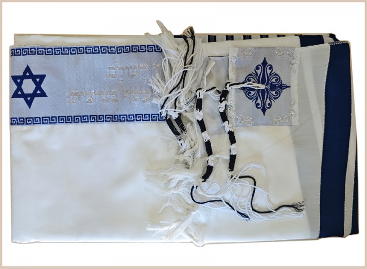 Talit judío oracion bendición